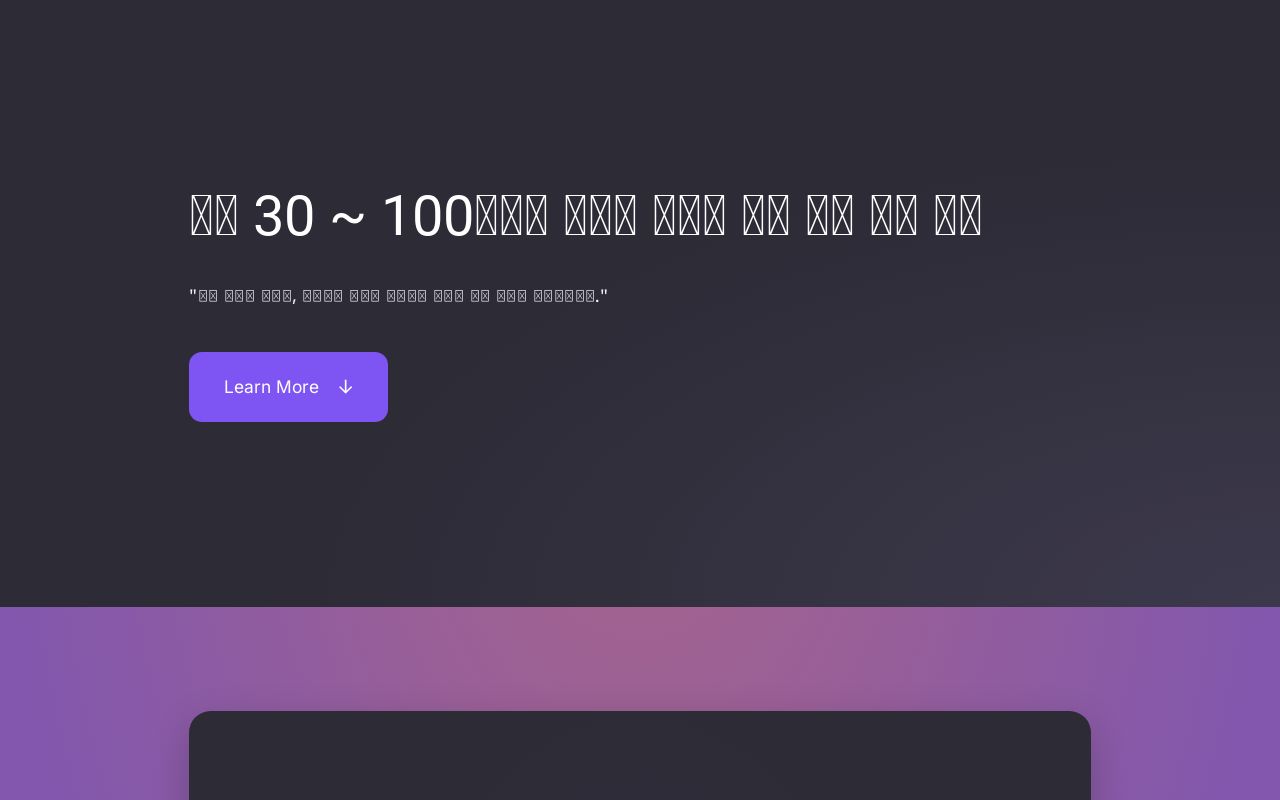실전 투자 교육